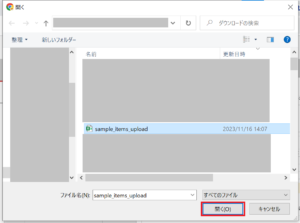 RPP広告とは？メリットやデメリット、運用のコツまで徹底解説 | ECPRO