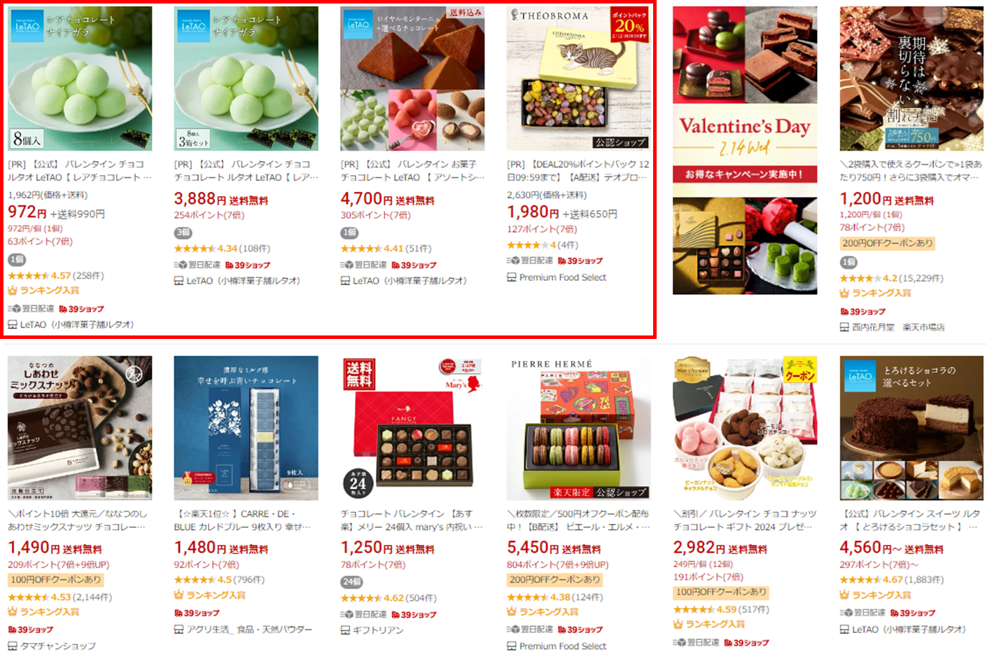 【楽天市場】RPP広告における商品別CPCの活用方法を徹底解説 | ECPRO